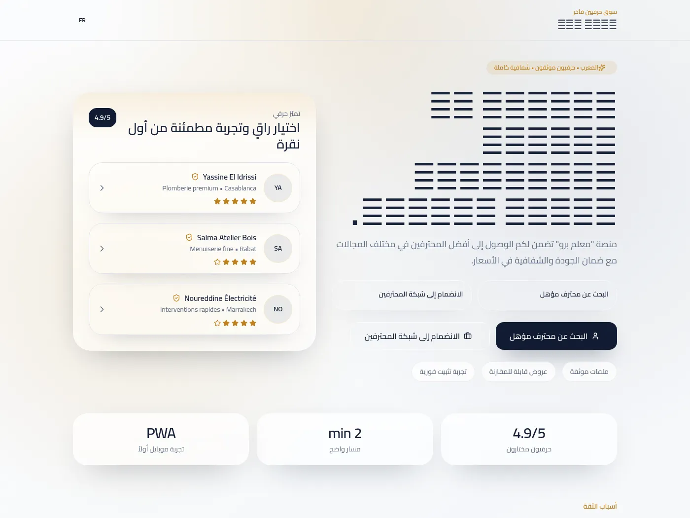 Maâlem Bidding Marketplace
