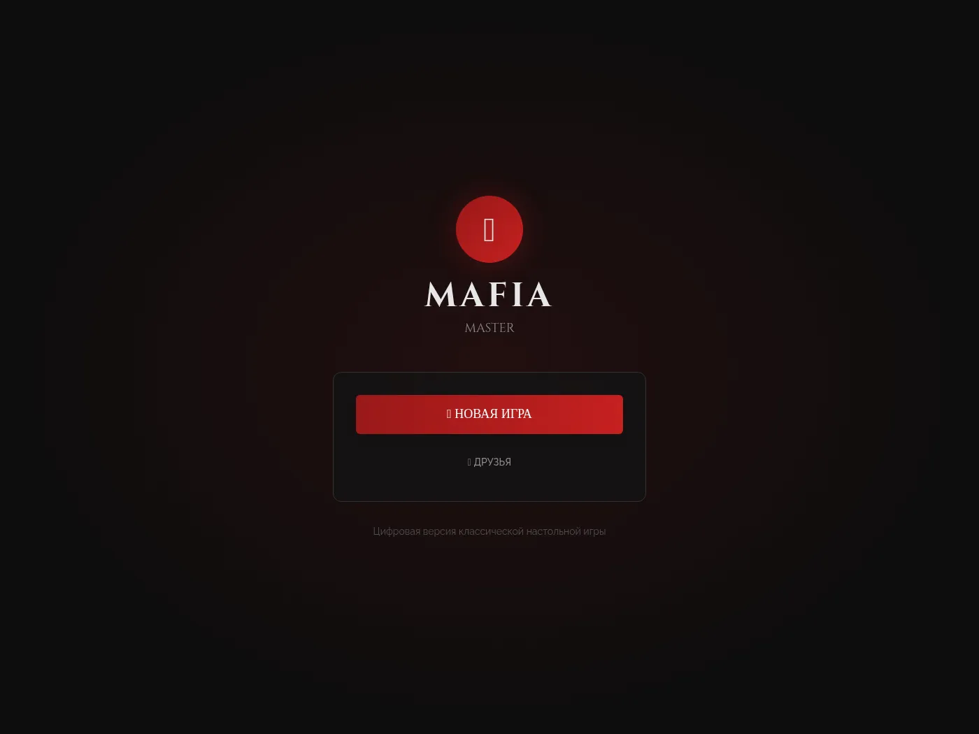 Mafia Master Game App