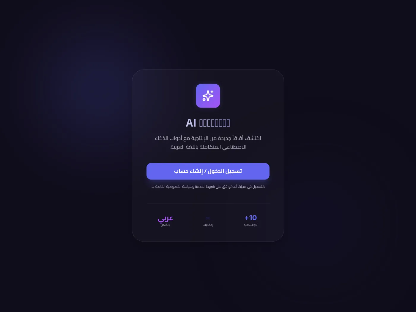 Magarra AI Suite