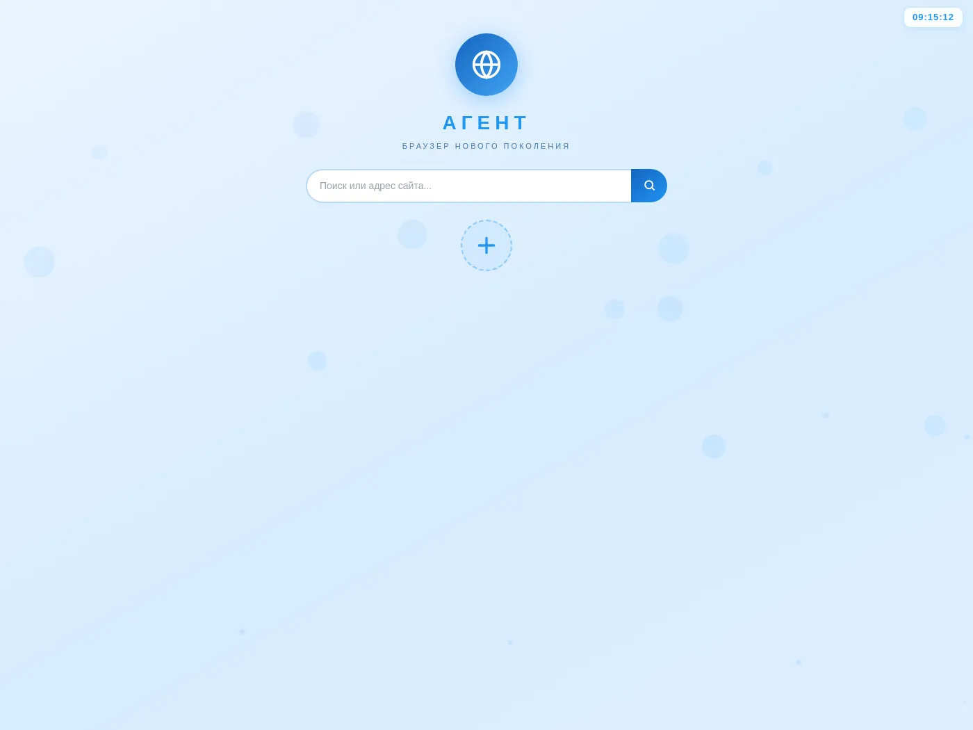 Главная Почта UI Fixes