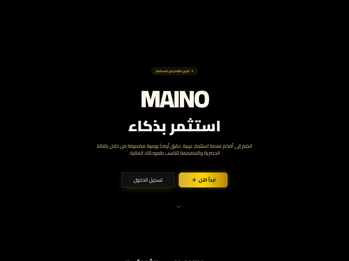 Maino Invest Admin Portal