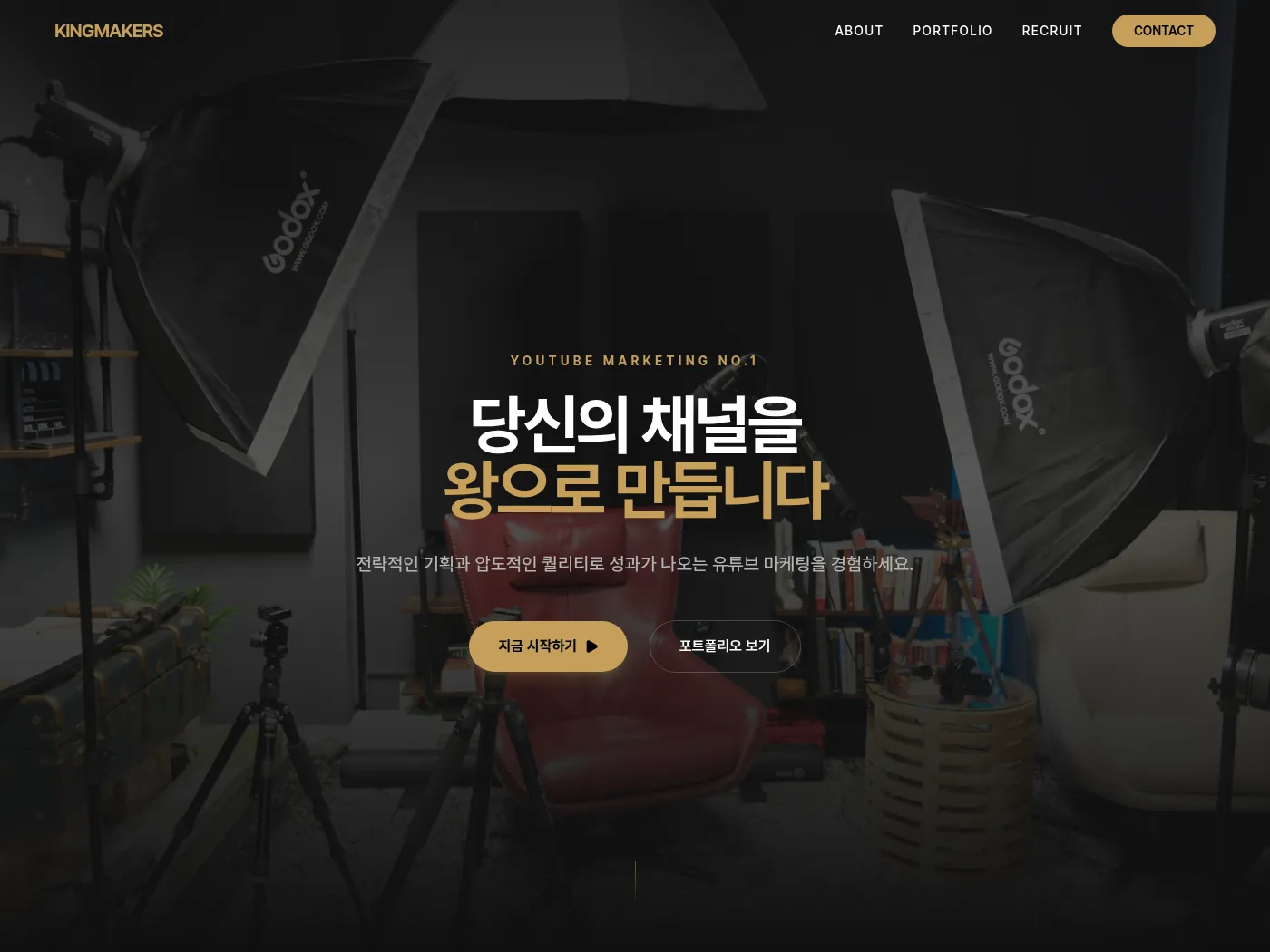 Makers Group Website
