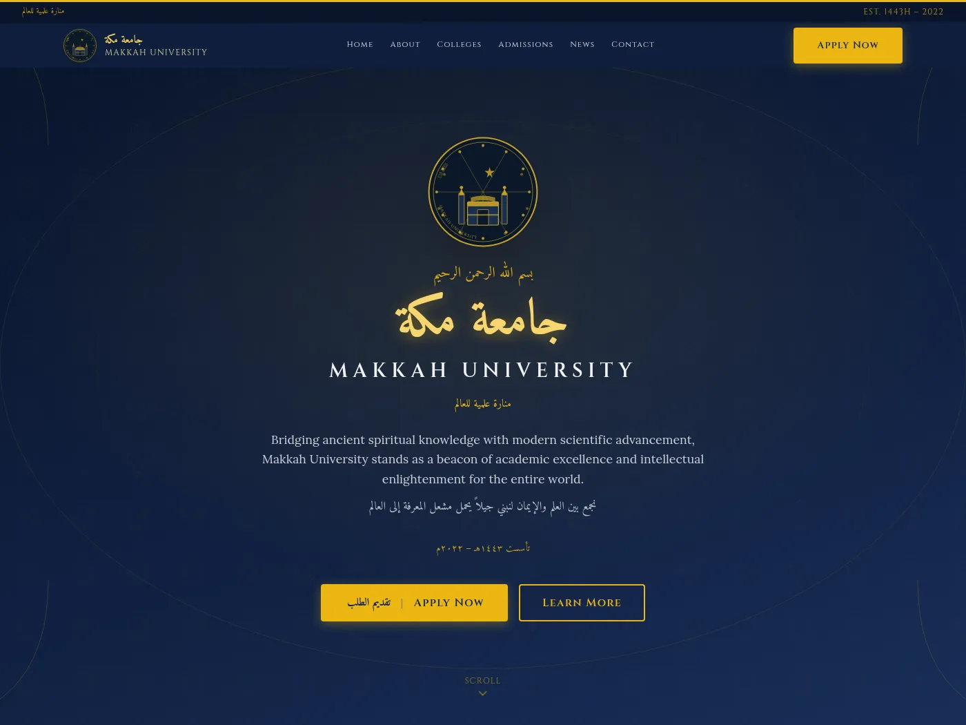 Makkah University Landing