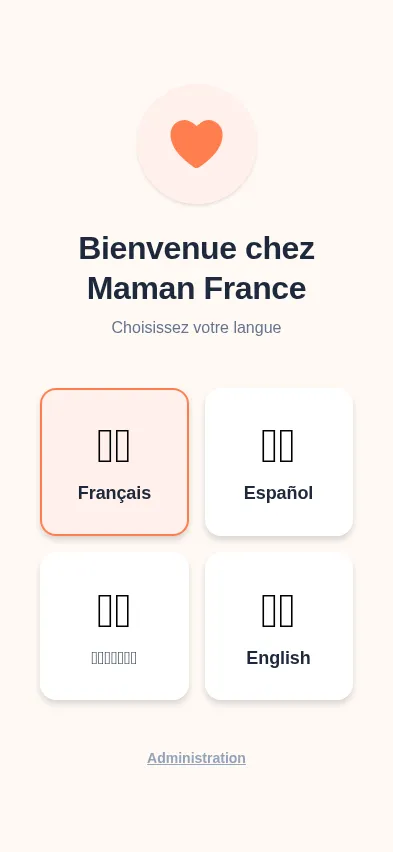 Maman France Guide