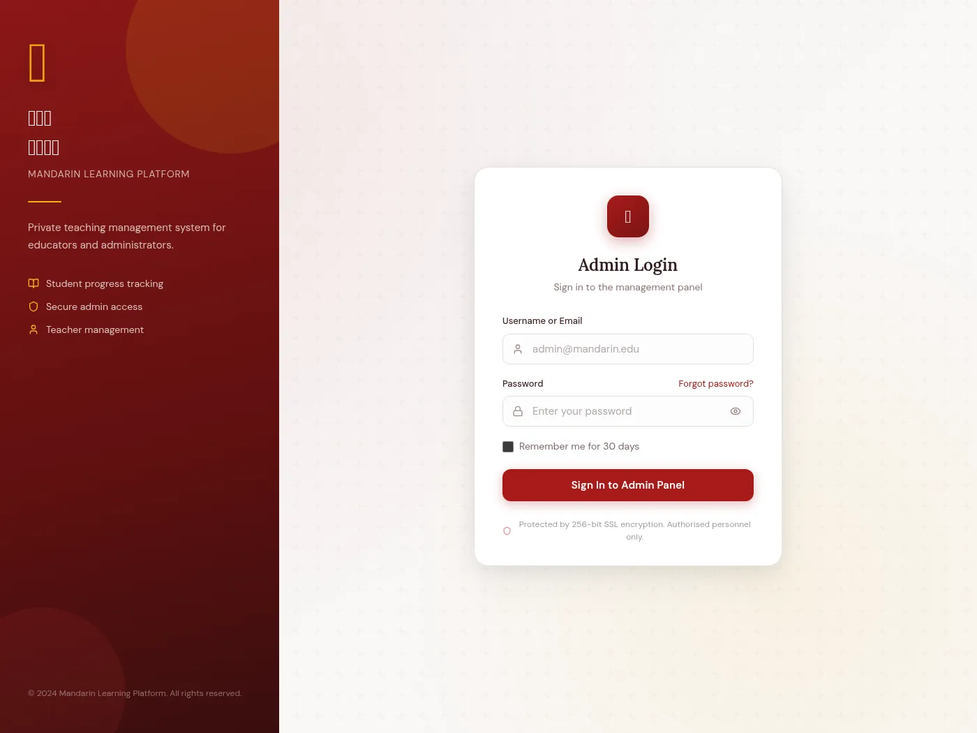 Mandarin Admin Login