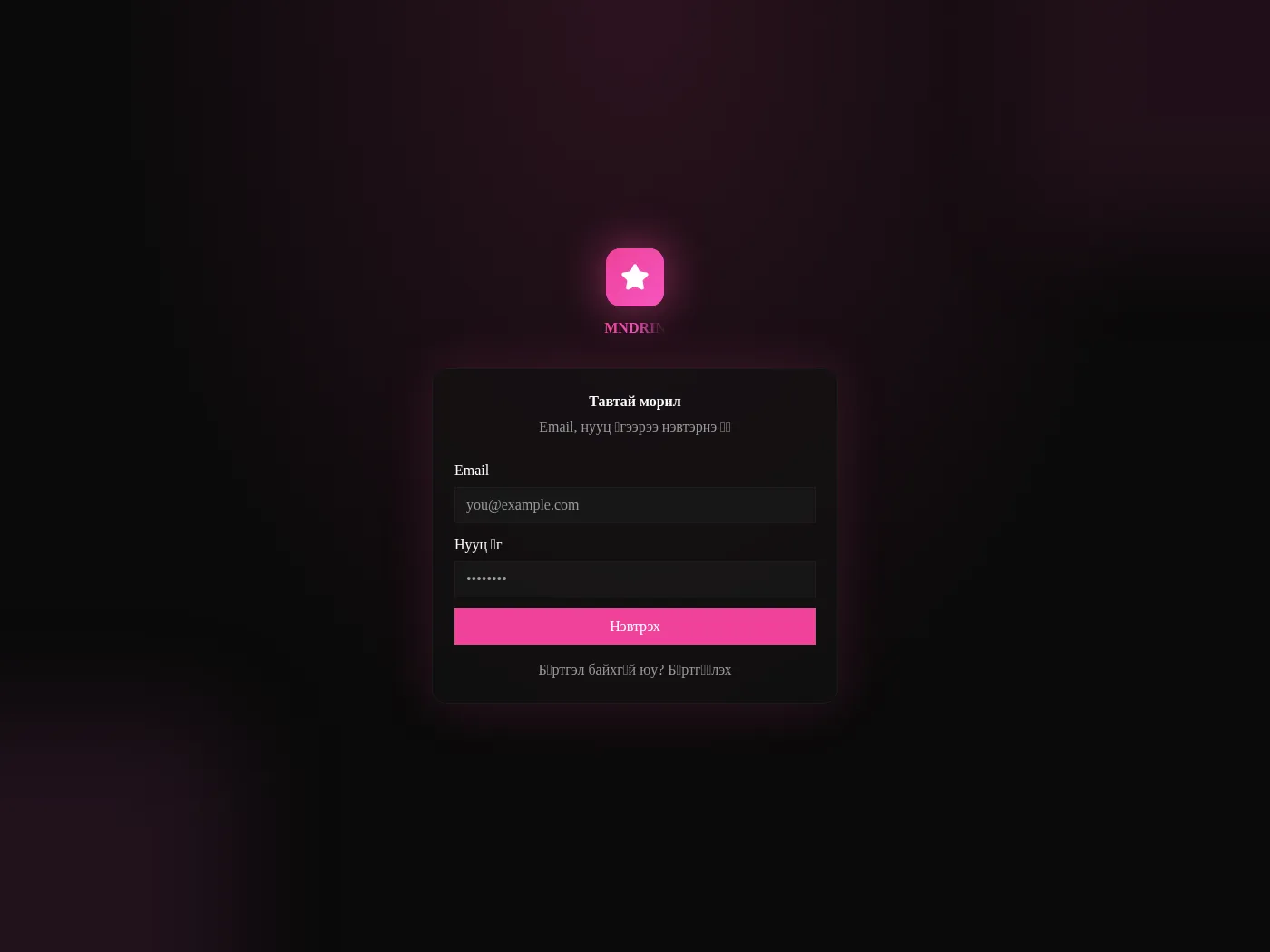 Mandarin AI Forex Coach