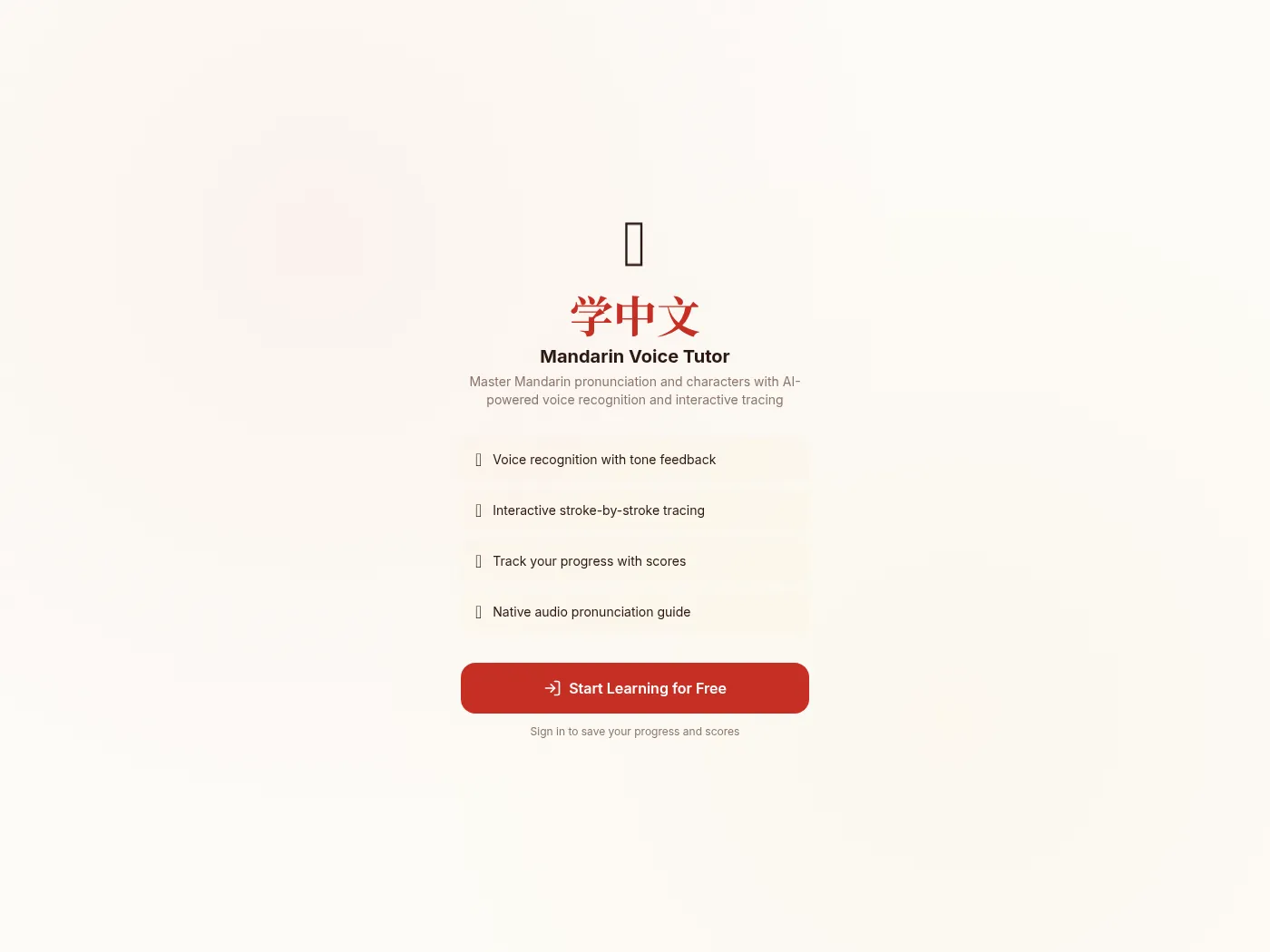 Manderin Voice Tutor