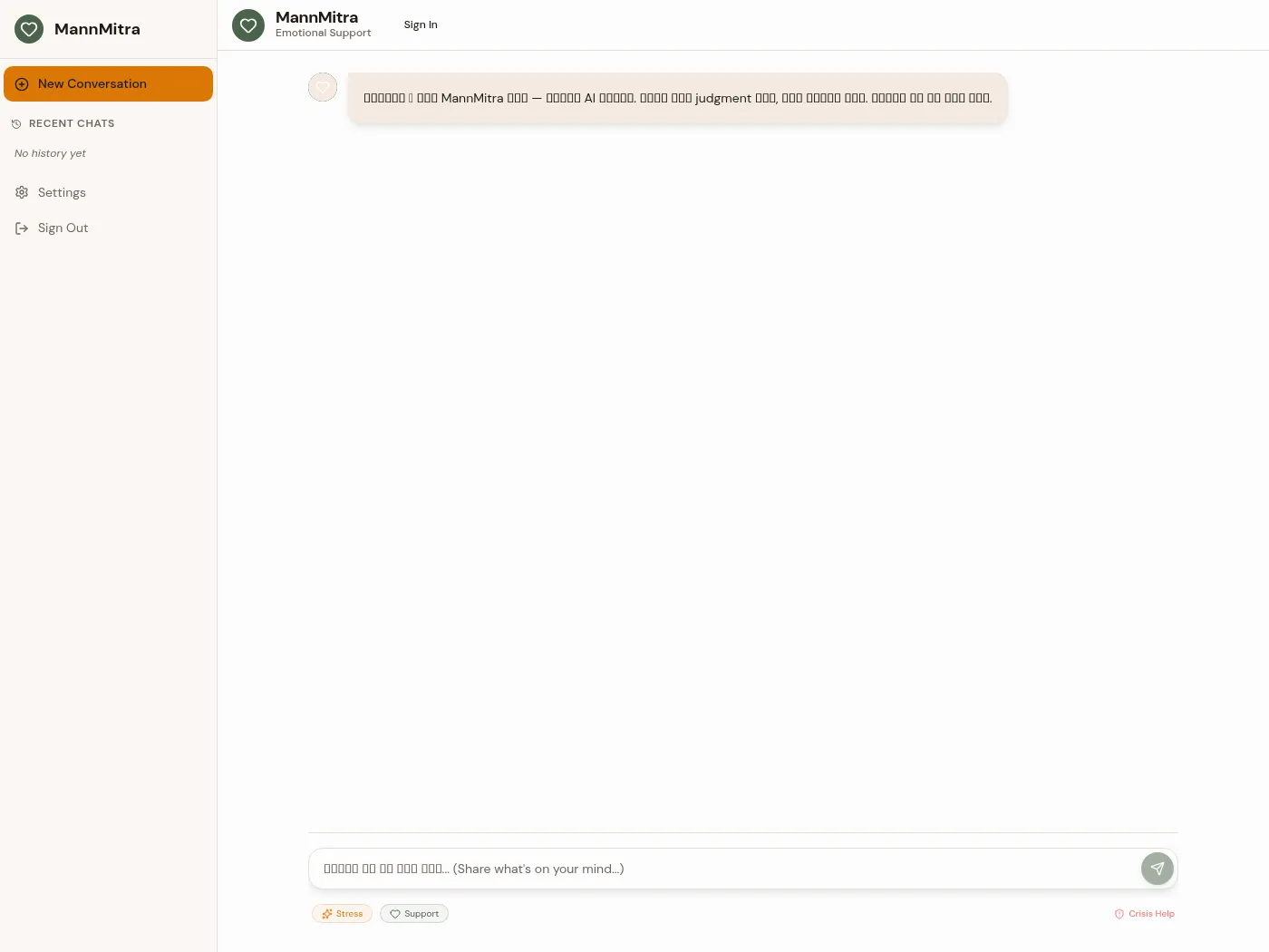 MannMitra AI Companion
