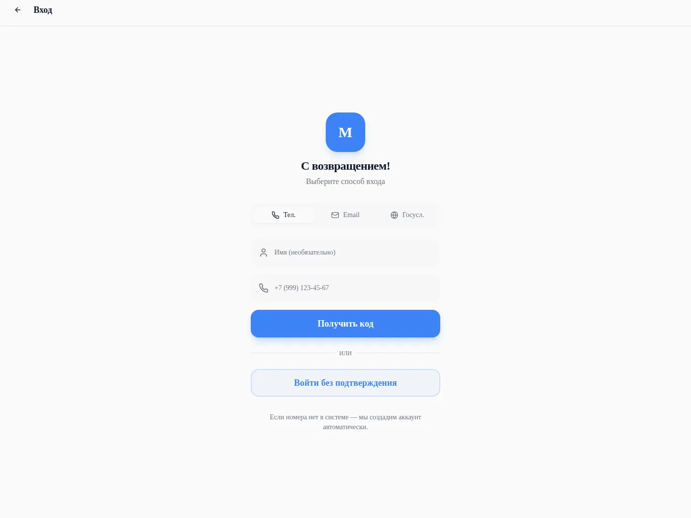 Mansoni Social Platform