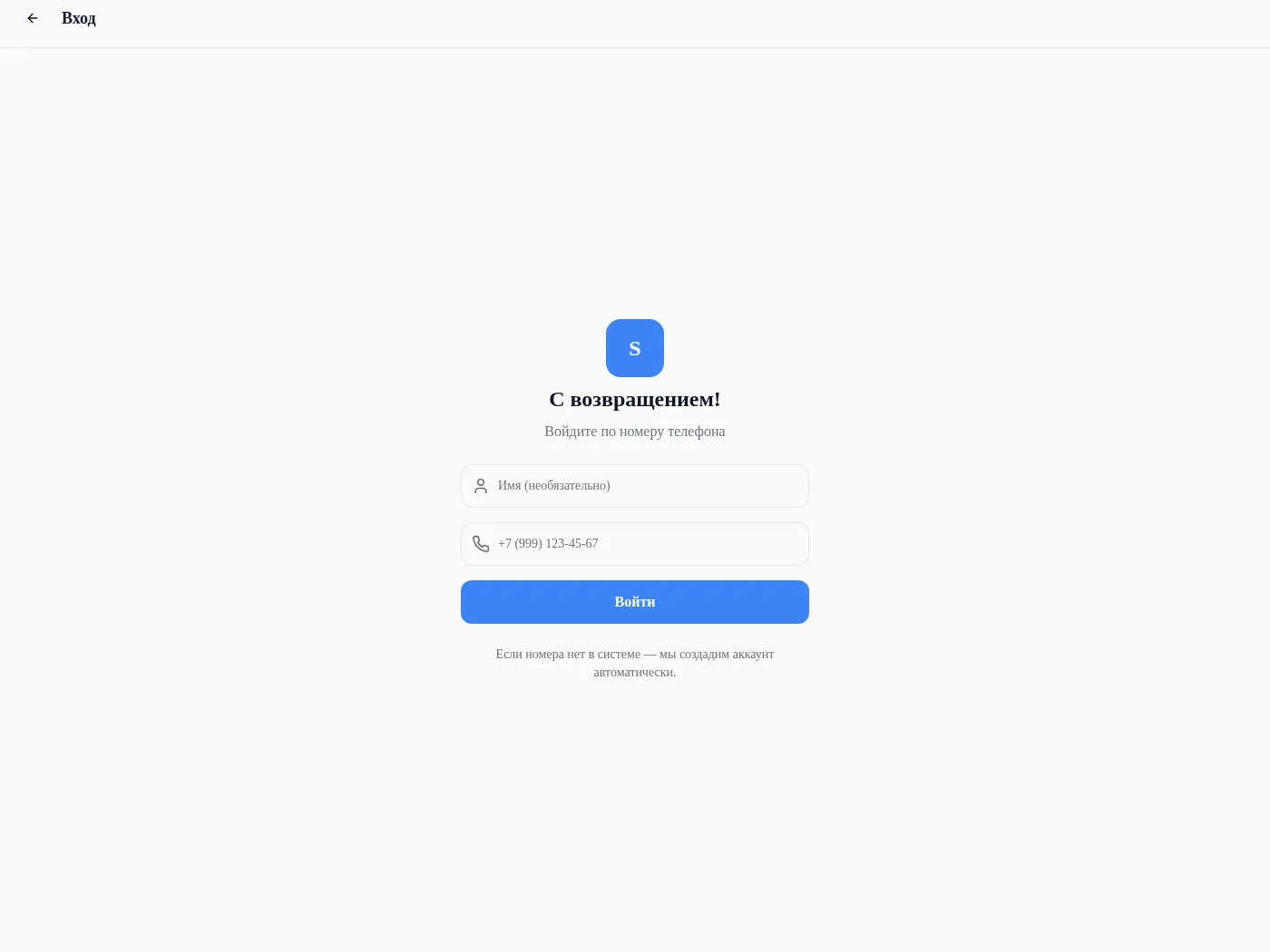 Mansoni Social App