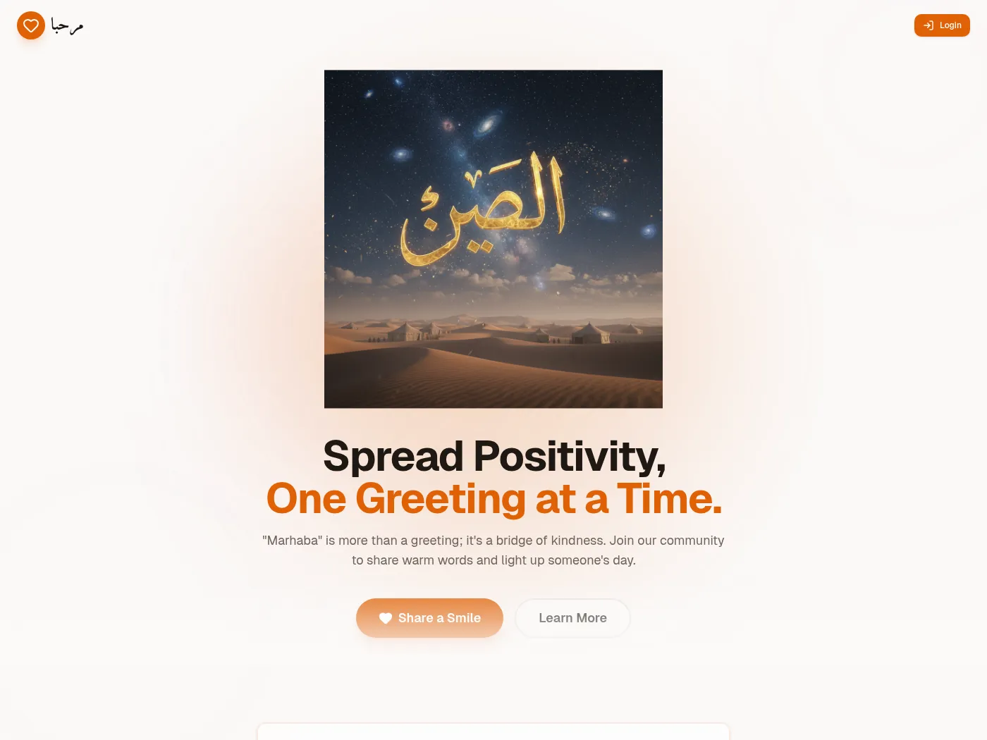 Marhaba Greeting App