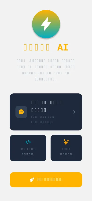 Marhaba Web Starter