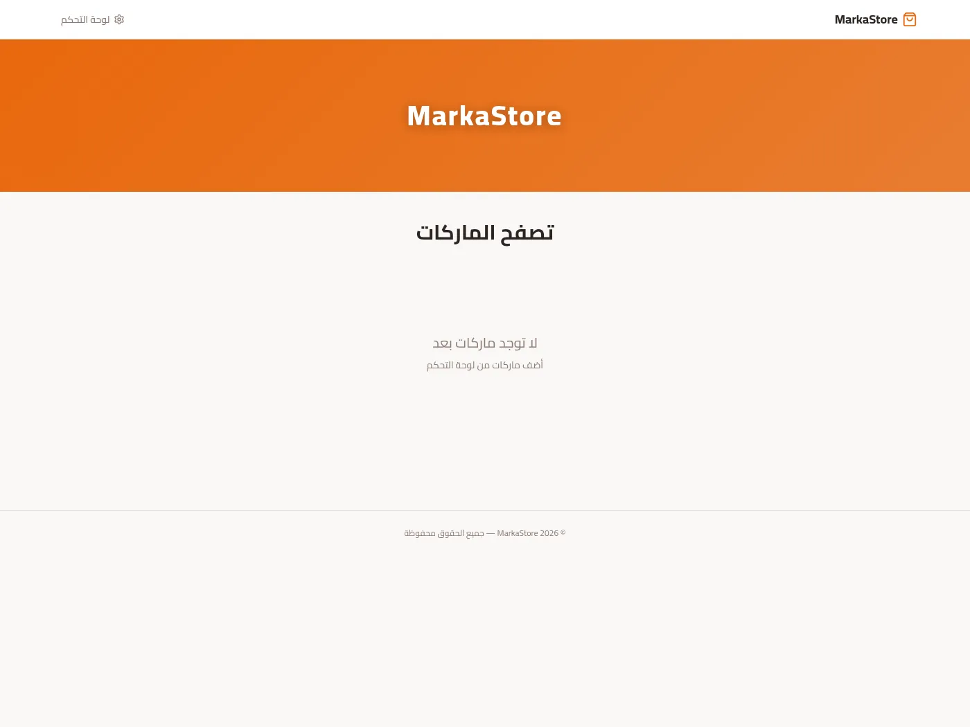 MarkaStore Web Revamp