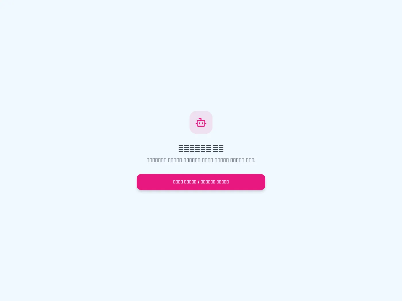 Market Value AI Chat
