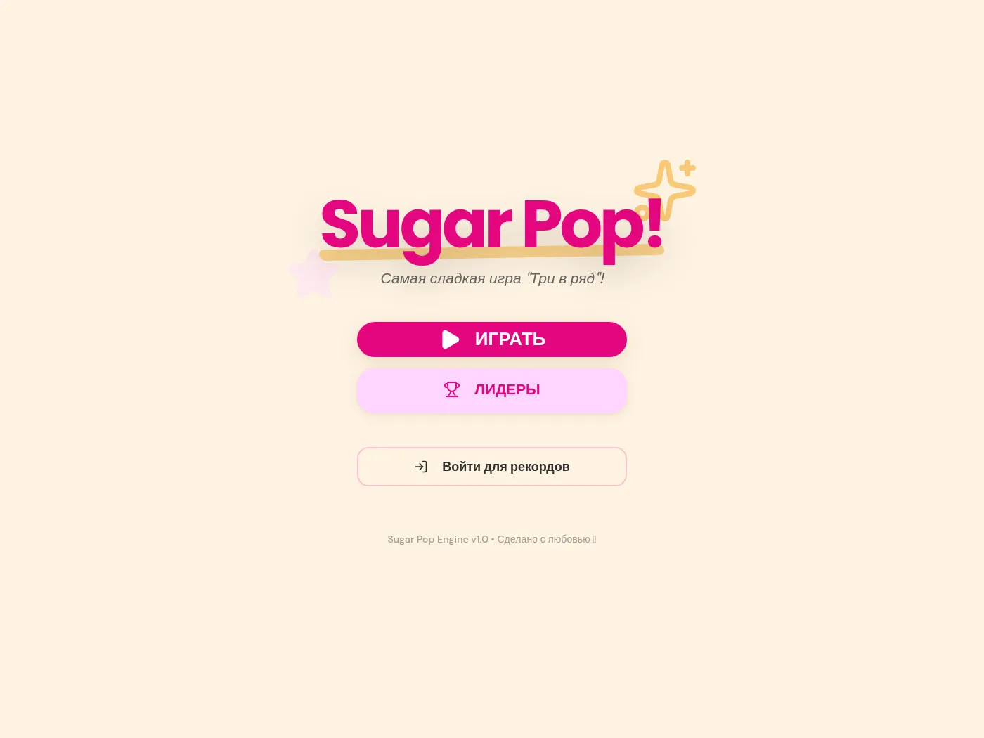 Match-3 Puzzle Game