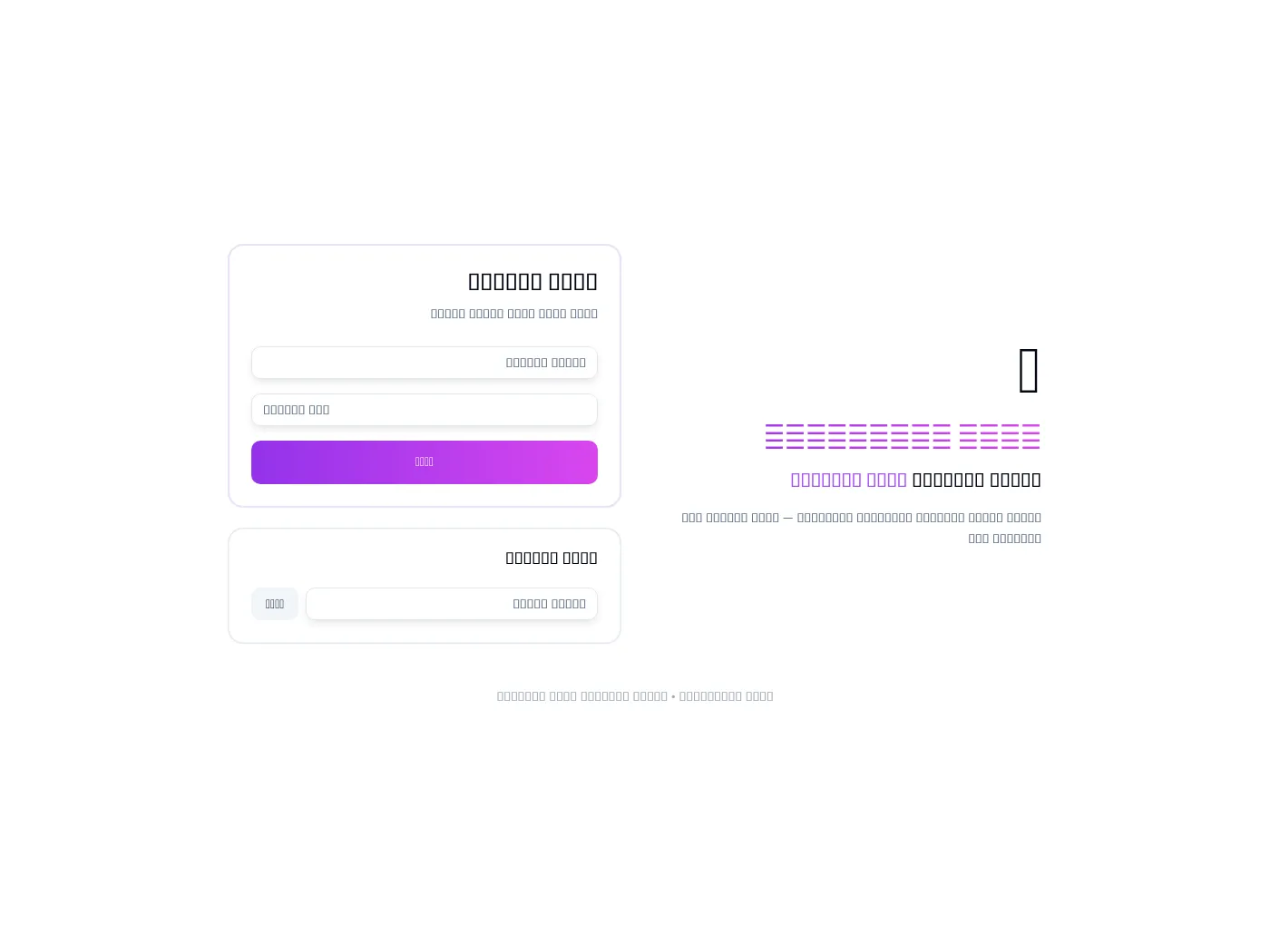 Math Platform Admin Suite