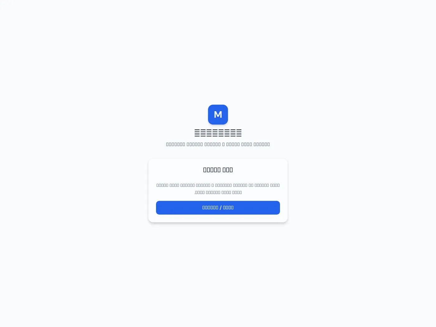 MathLearn Database