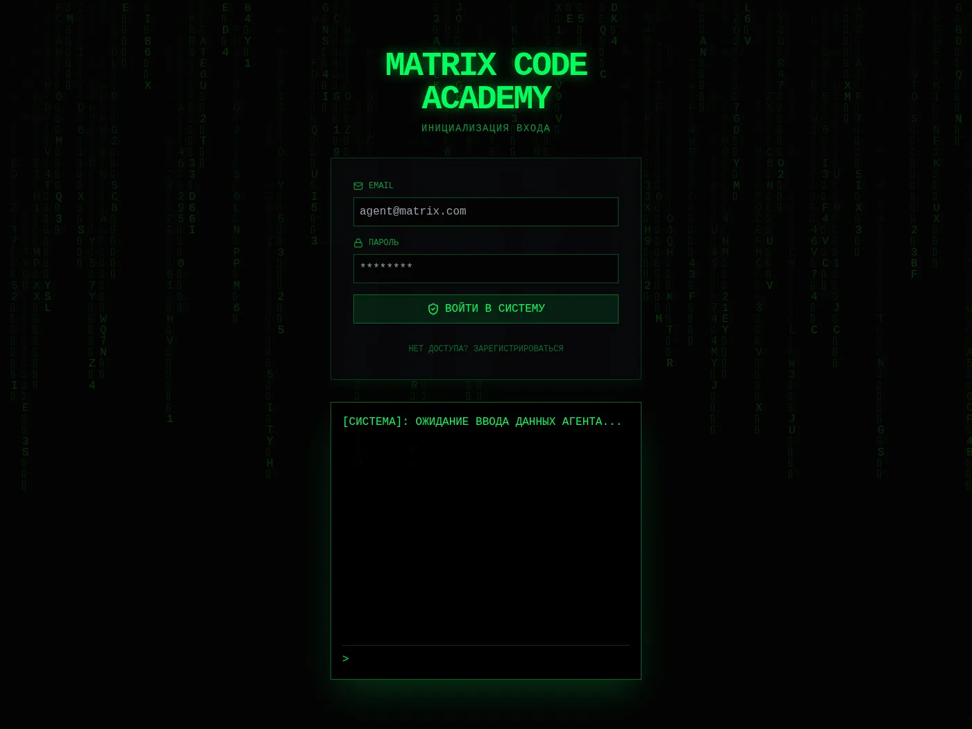Matrix Code Academy