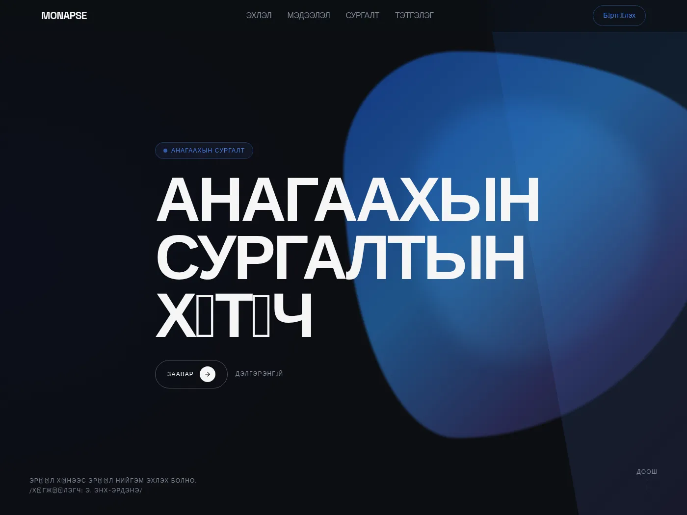 MedEdu Modern Site