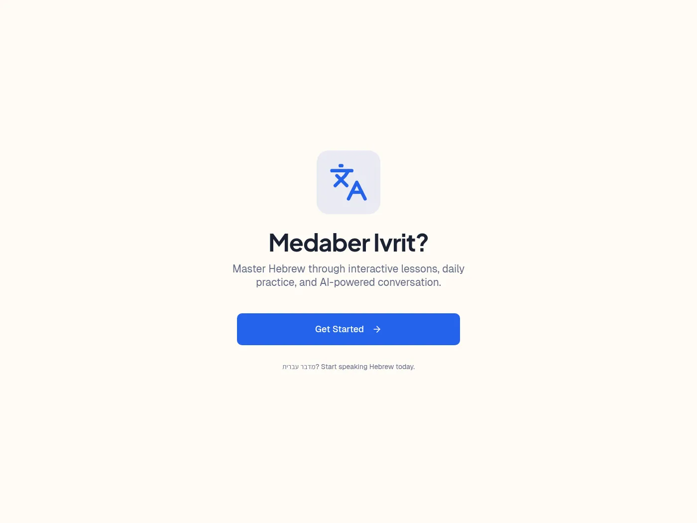 Medaber Ivrit