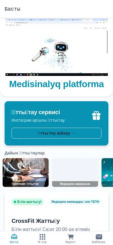 MedAI Mobile Platform
