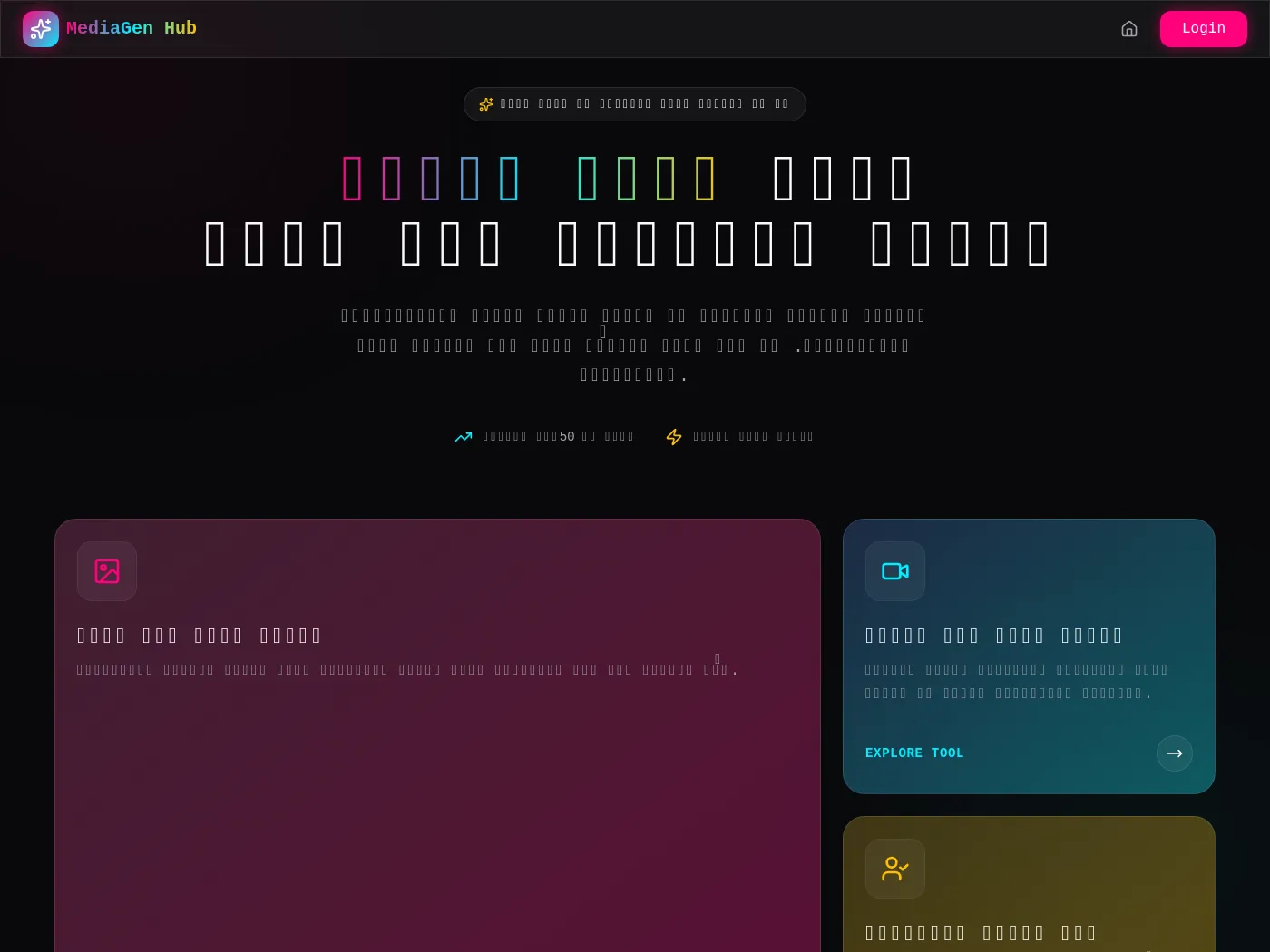 Free Media Tools Hub