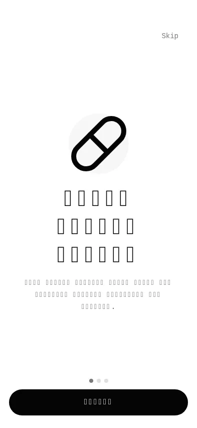MediSmart Reminder App