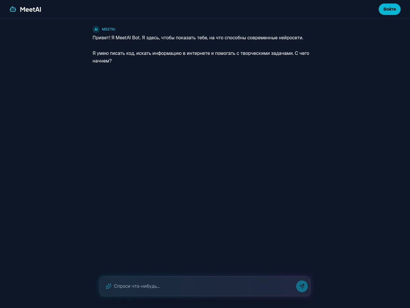 MeetAI Bot