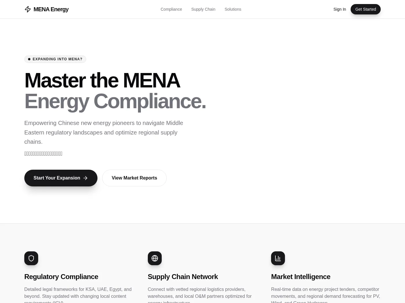 MENA Energy Compliance SAAS
