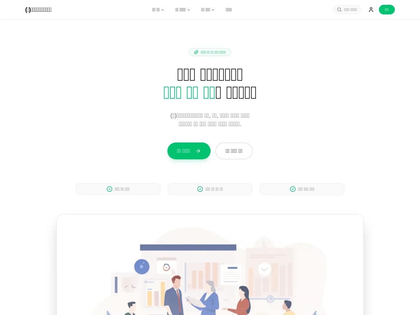Inflearn Menu Highlights