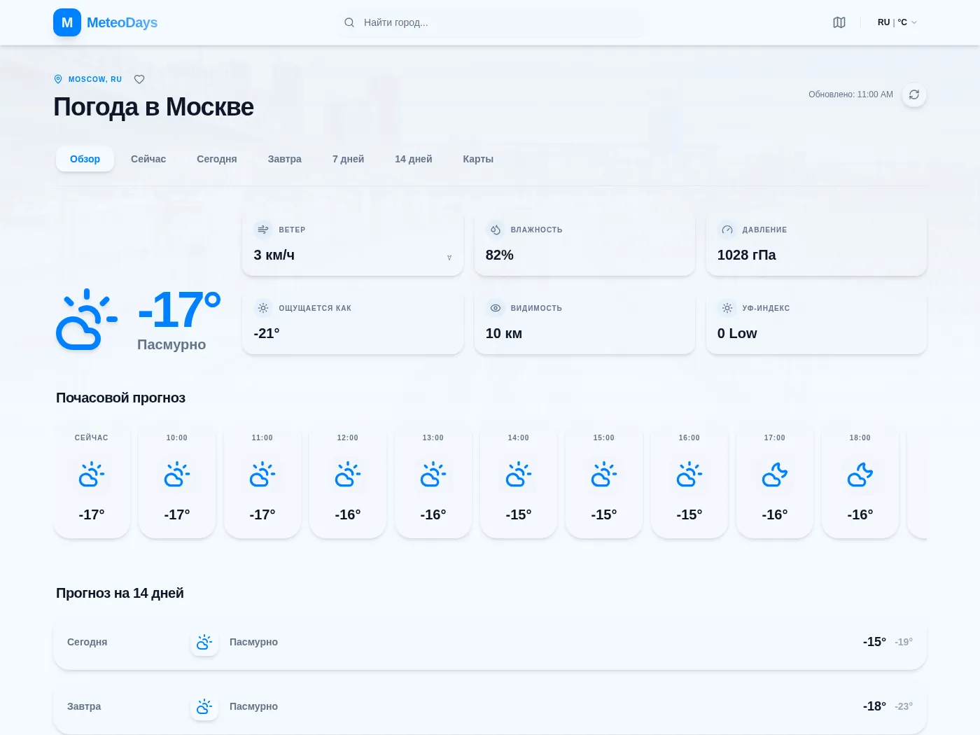 MeteoDays Weather Clone