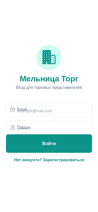 MillTrade Mobile Orders