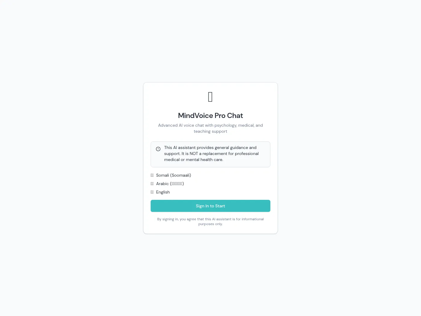 MindVoice Pro Chat