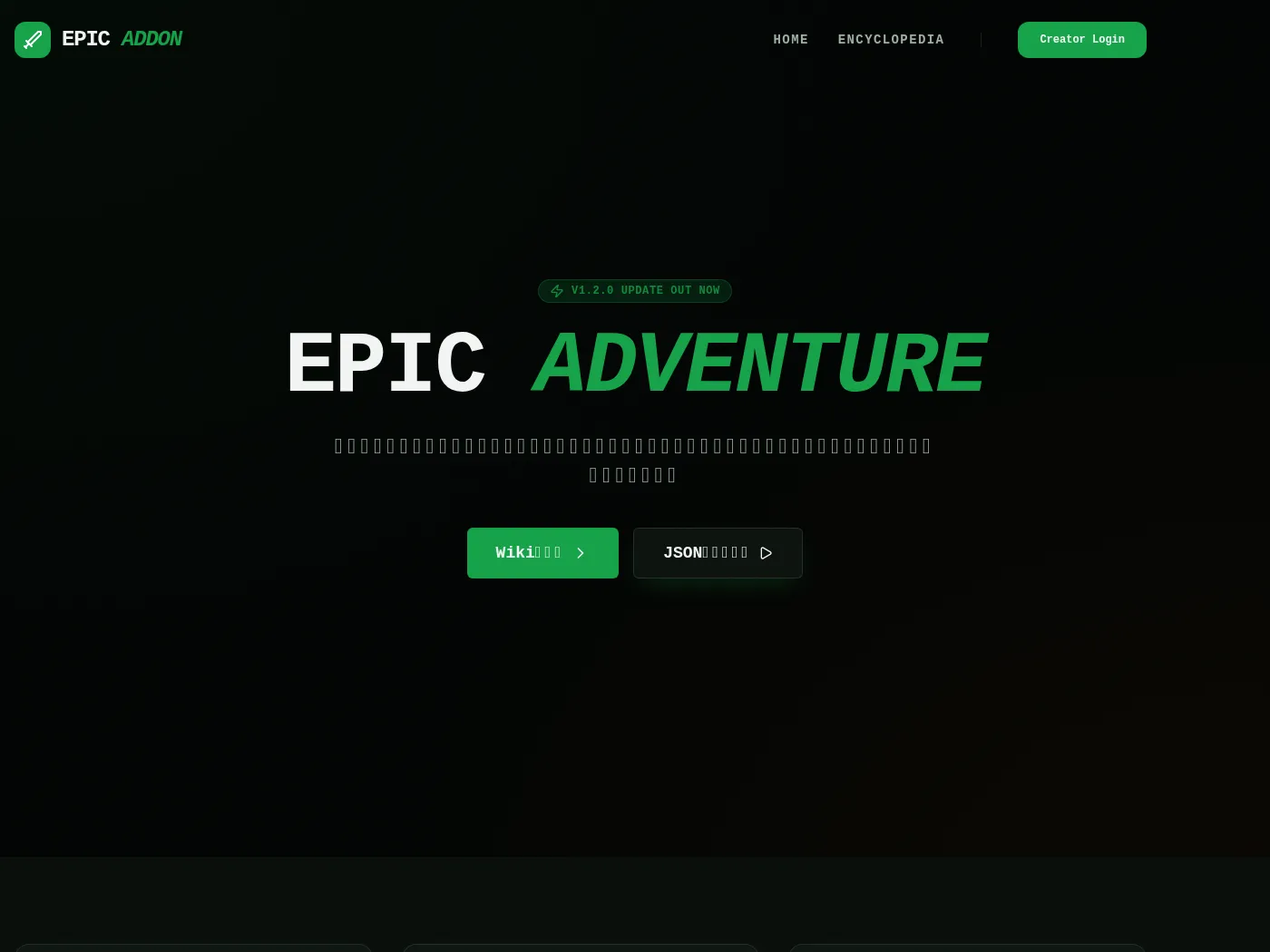 Epic Minecraft Adventure Addon