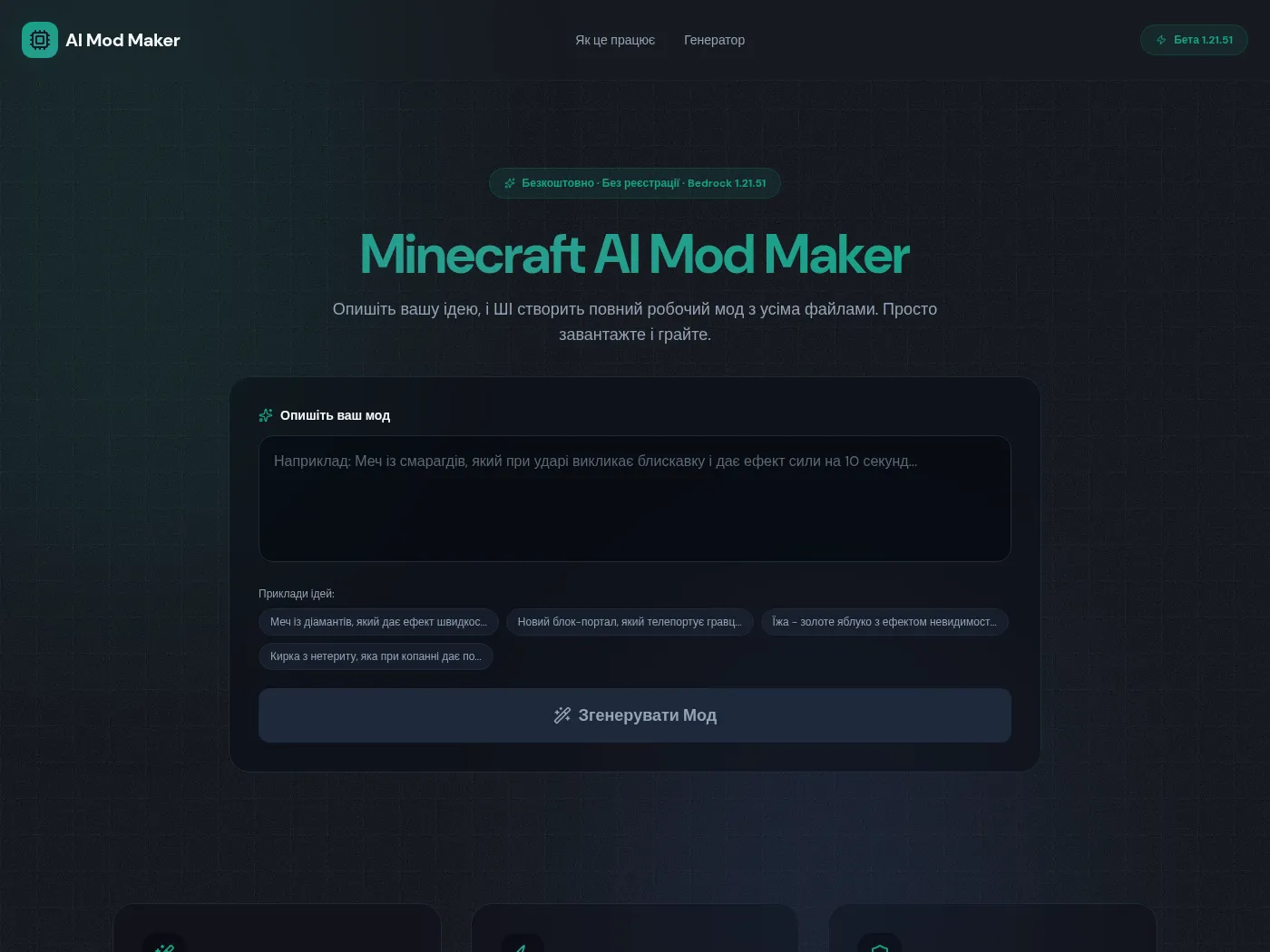 AI Minecraft Mod Maker