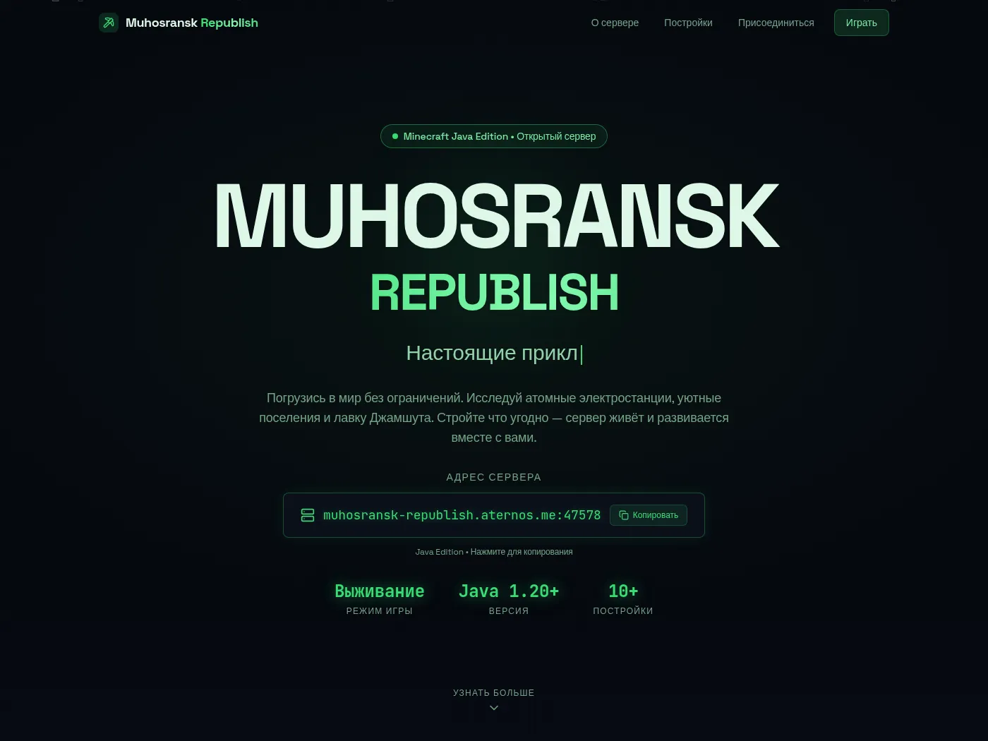 Muhosransk Server Showcase