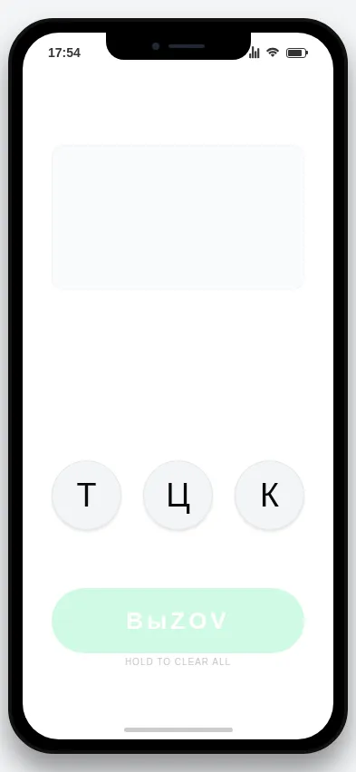 Minimalist Dial App