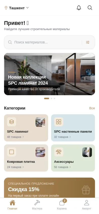 Minimalist Build Store App