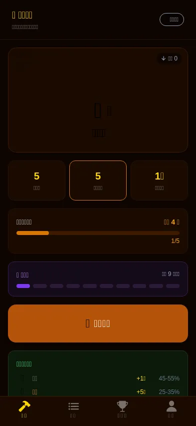 Miner's VIP Adventure