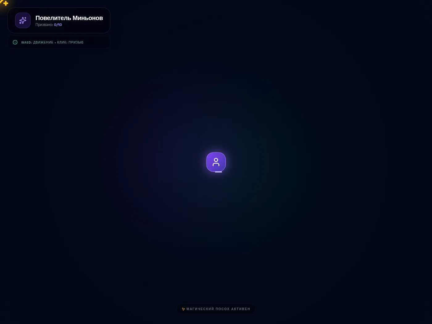 Minion Summoner Mod