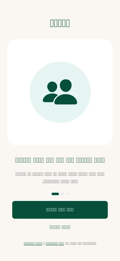 MirrorApp