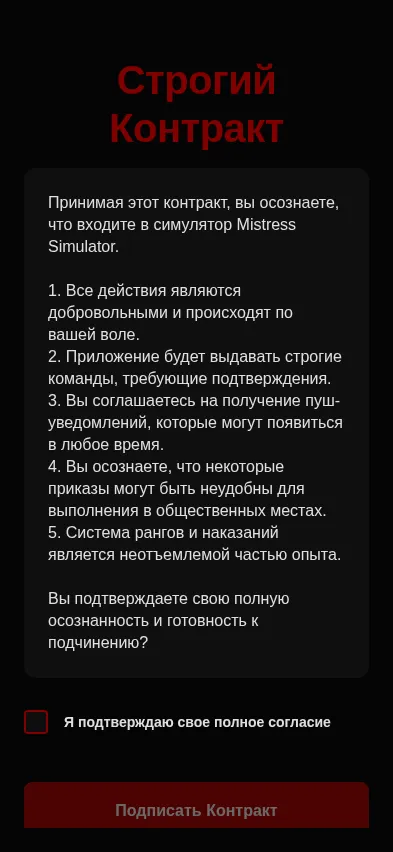 Mistress Simulator
