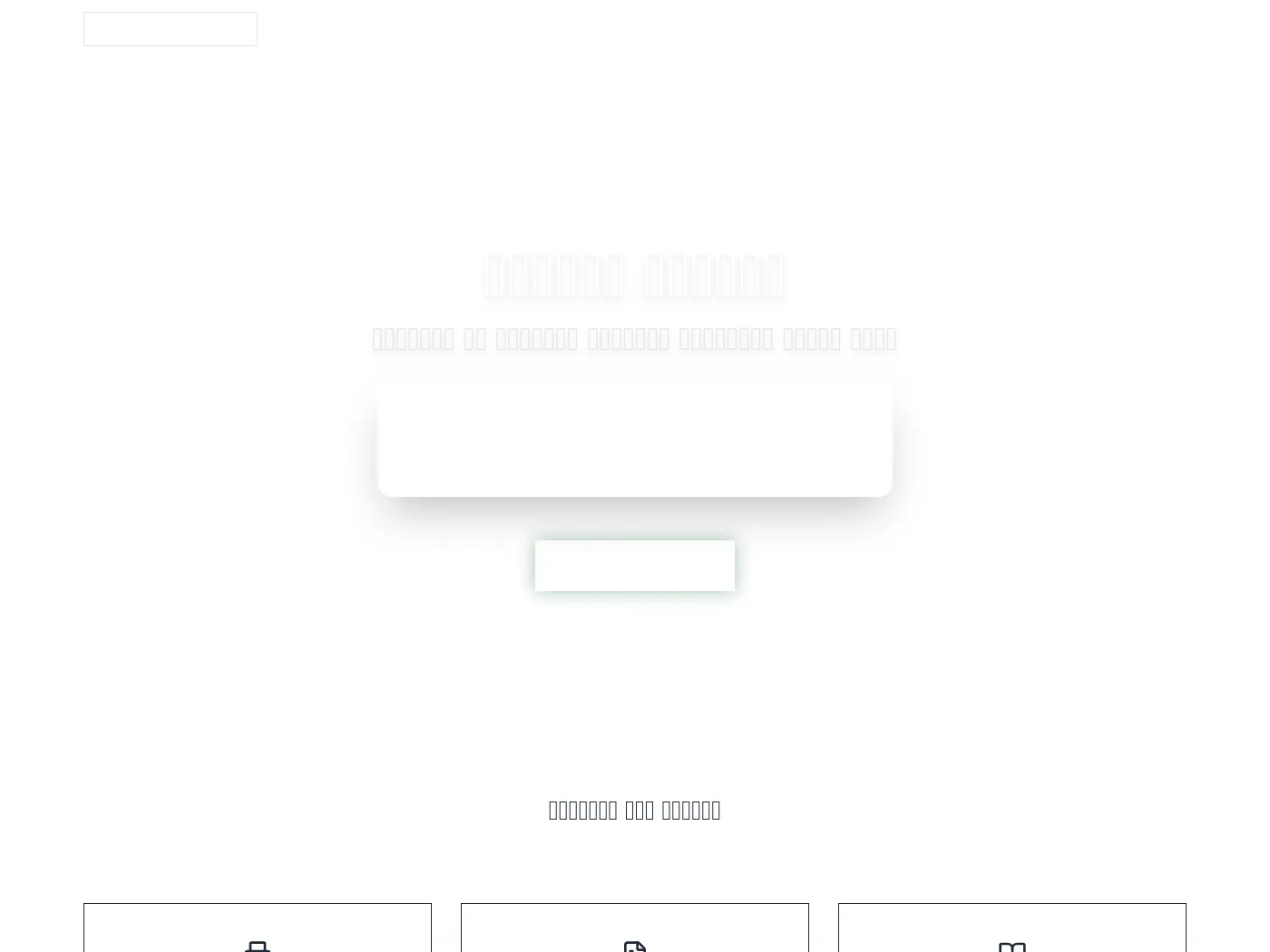 المعلم الدولي Portfolio