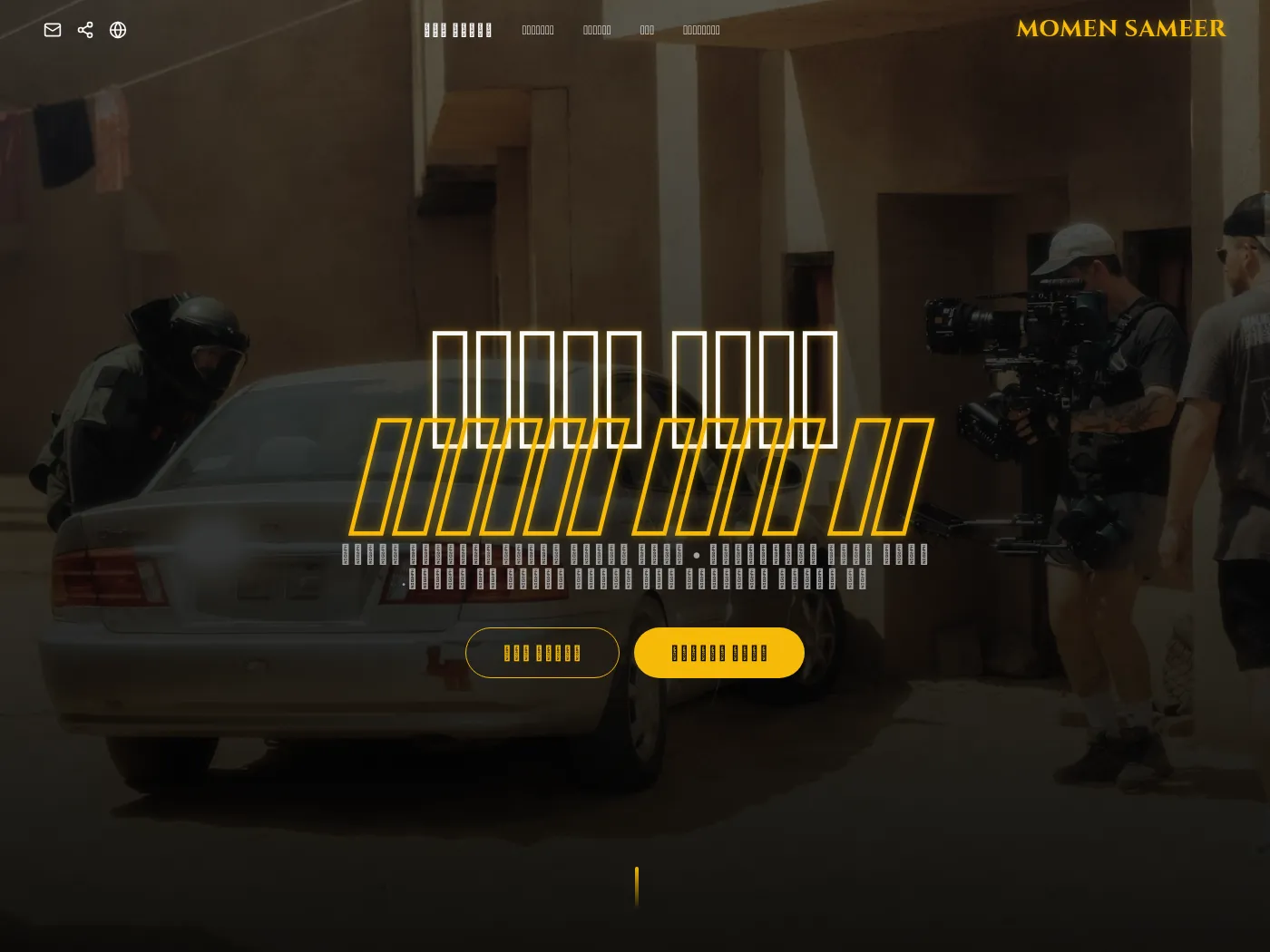 Momen Sameer Pro Site