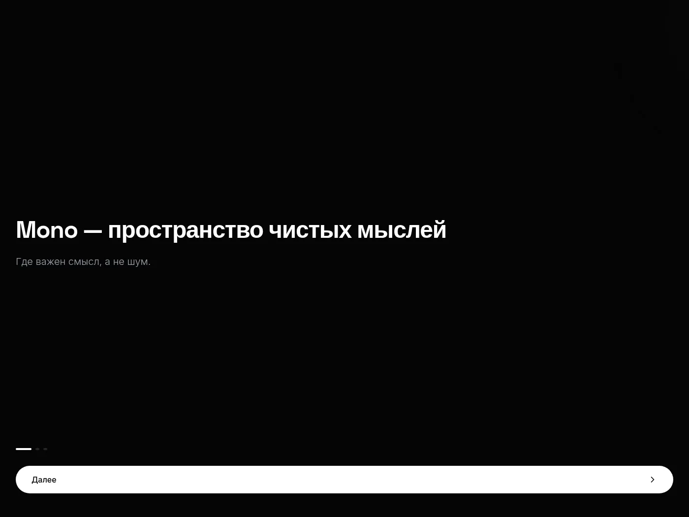 Mono Social Network