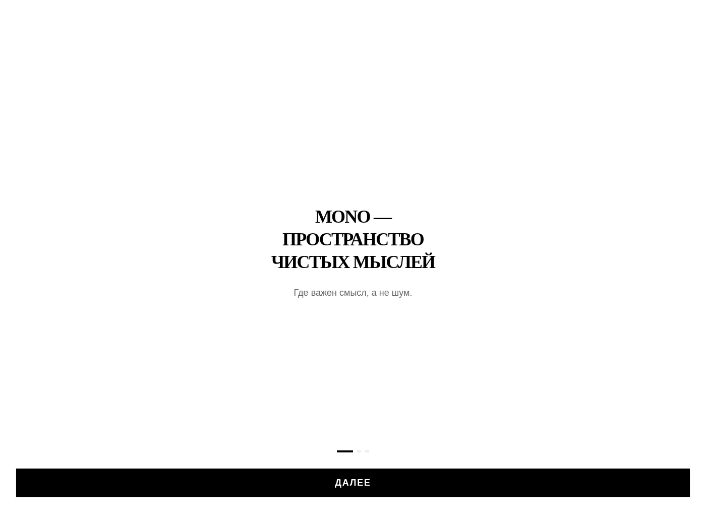 Mono Social Network