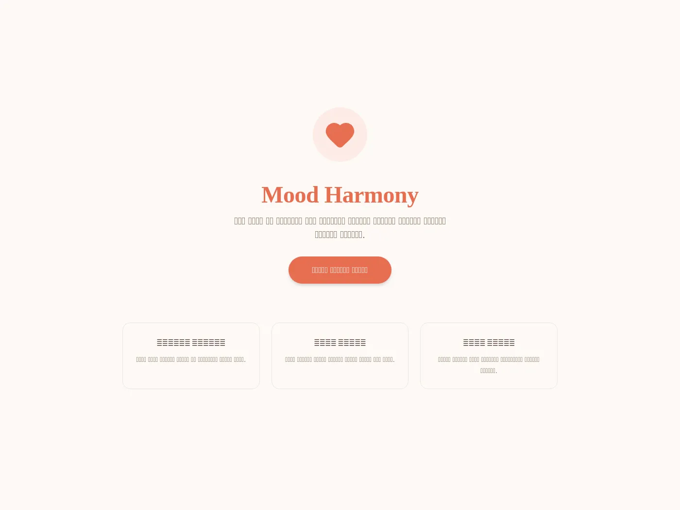 Mood Harmony