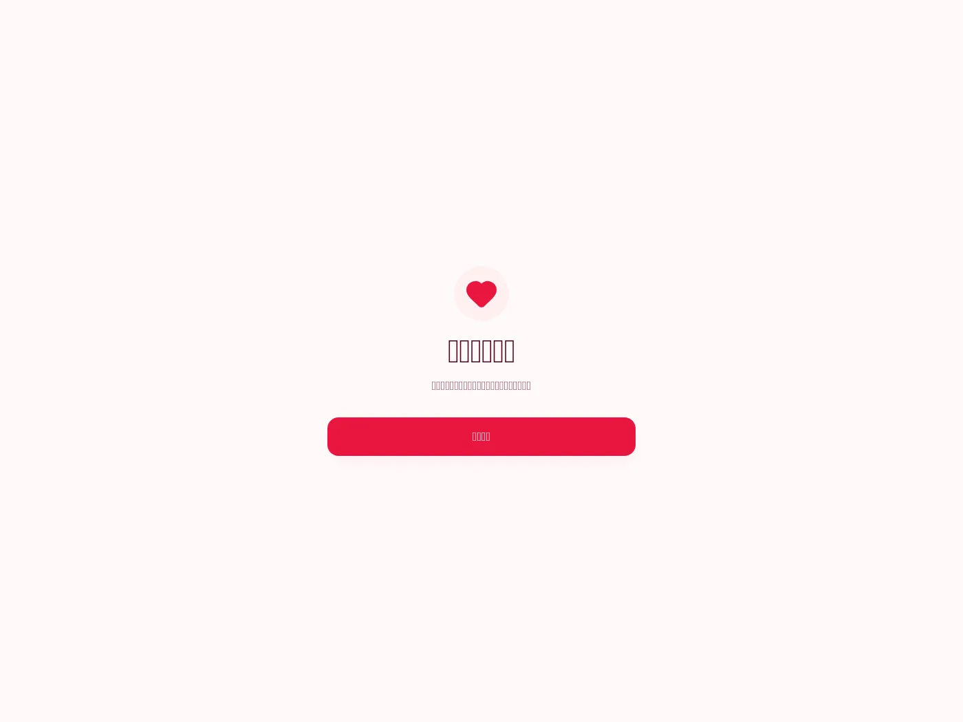 Mood Tracker Today