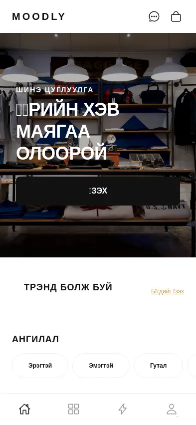 Moodly Fashion Store