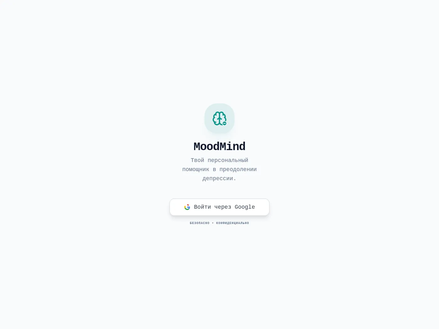 MoodMind Assistant